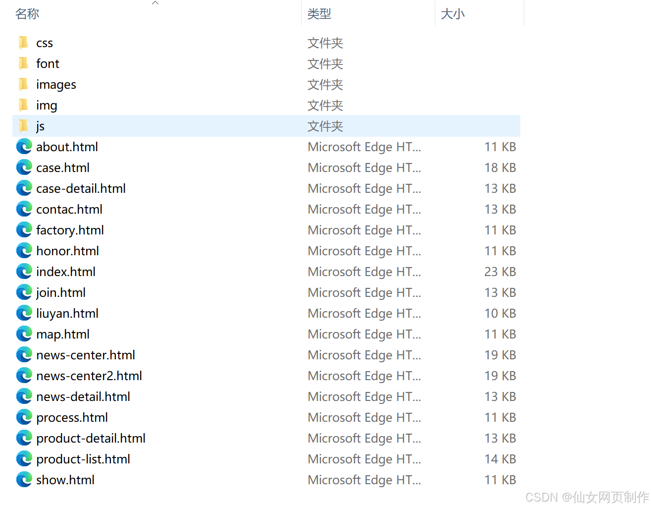 246. 大学生HTML5期末大作业 ―【 扁平化宽屏家具装饰公司网页（17页）】 Web前端网页制作 html5+css3+js-CSDN博客