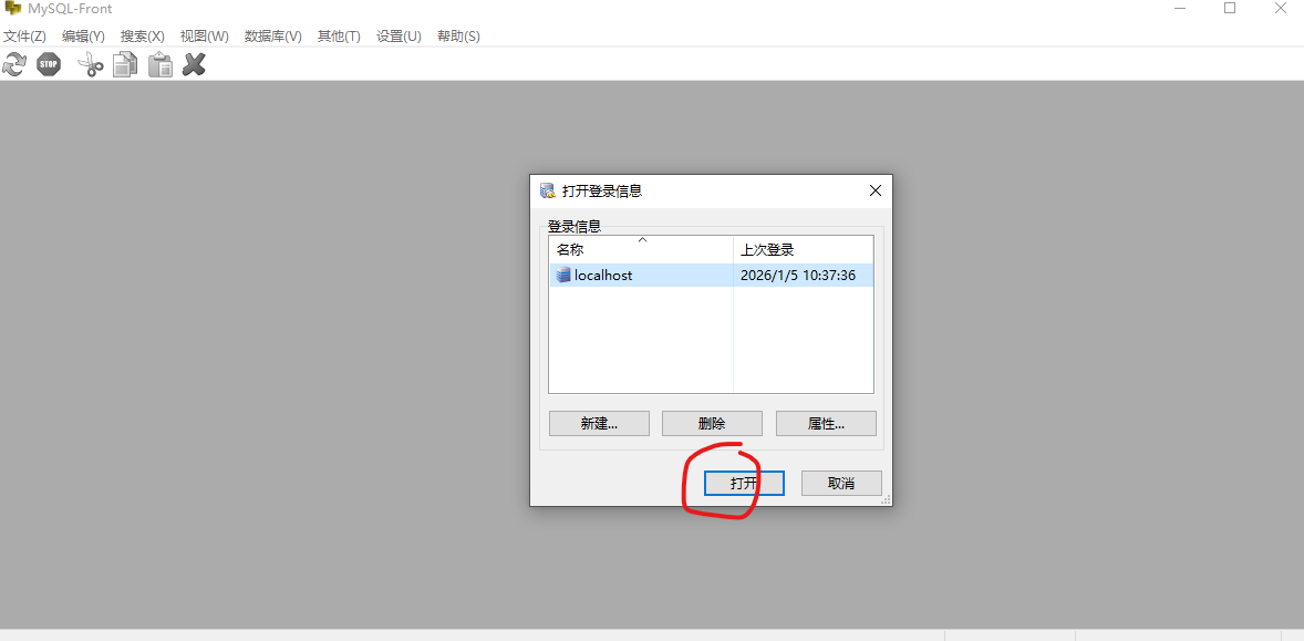 MySQL基础：MySQL语句+环境搭建+面试习题-CSDN博客