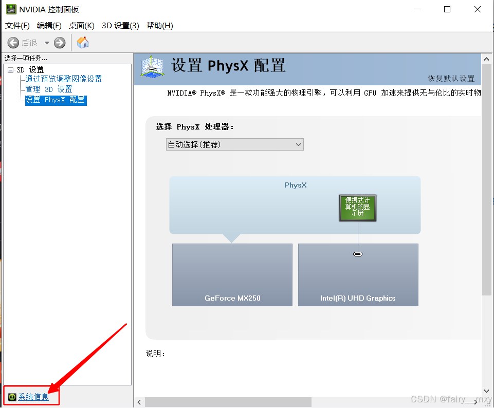 在Vs code中安装与自己电脑适配的torch全过程详解_vscode安装torch-CSDN博客