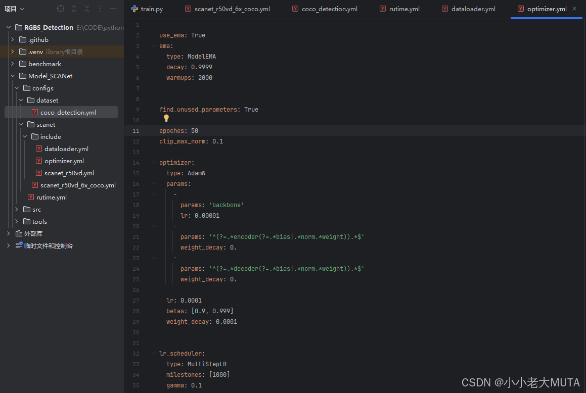 如何从零搭建RT-DETR项目（1）_rtdetr src-CSDN博客