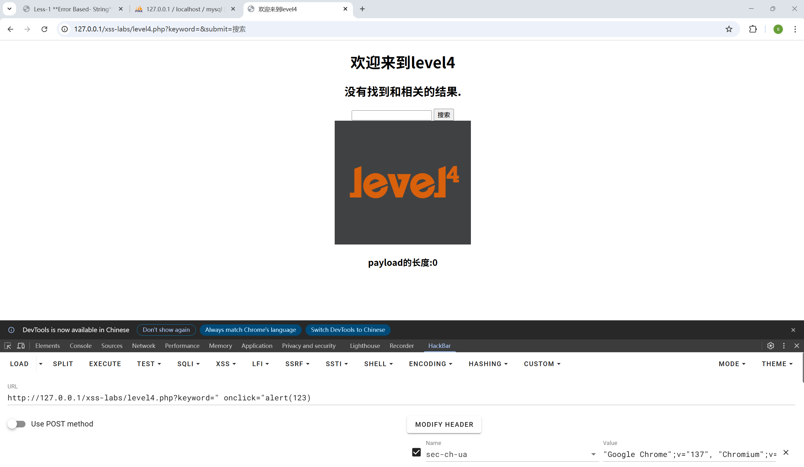xss-labs1-8关解析和python实现自动化布尔自注的代码进行优化(二分查找)-CSDN博客
