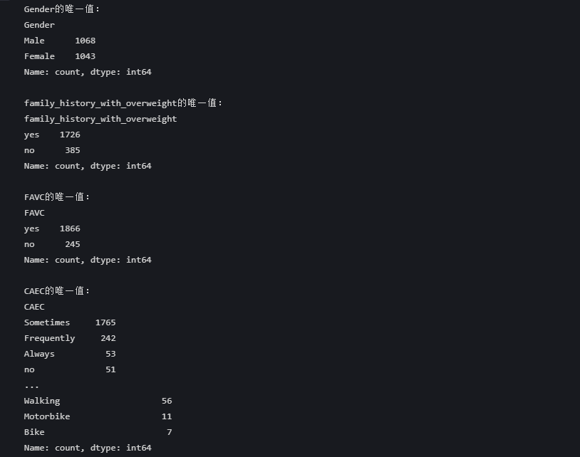 python打卡day15_nobeyesdad-CSDN博客