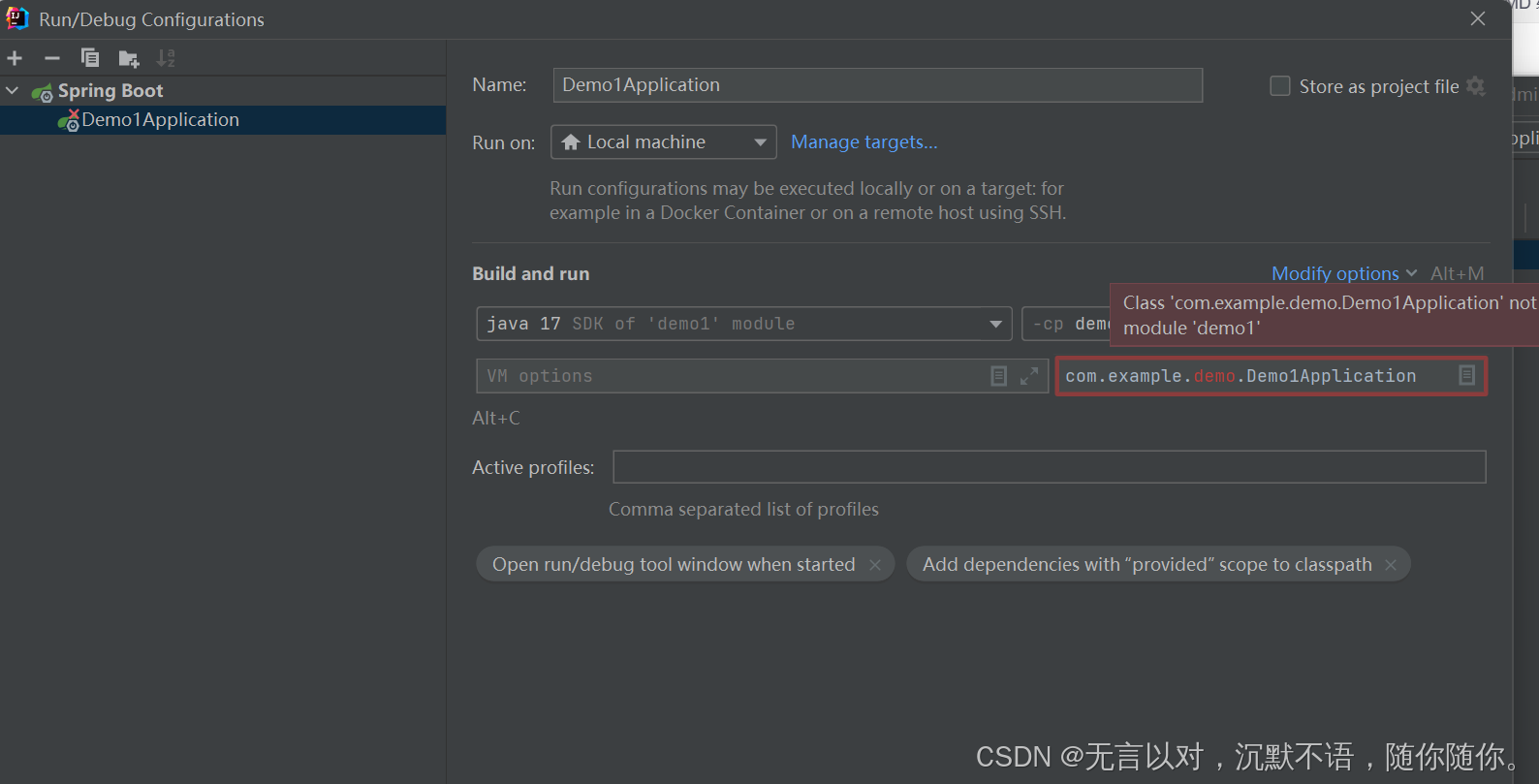 错误: 找不到或无法加载主类 com.example.demo.Demo1Application原因: java.lang ...