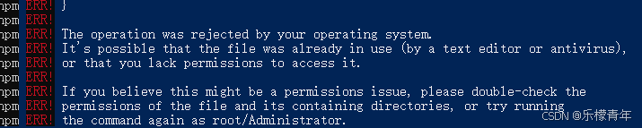 The operation was rejected by your operating system报错解决方案_npm error the operation was rejected ...
