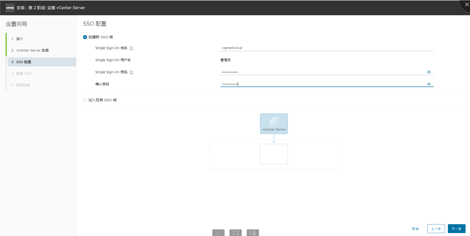 Vmware Vsphere6.7的安装_vmware vsphere 6.7-CSDN博客