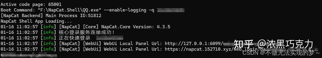 快速打造ai机器人——langbot项目-CSDN博客