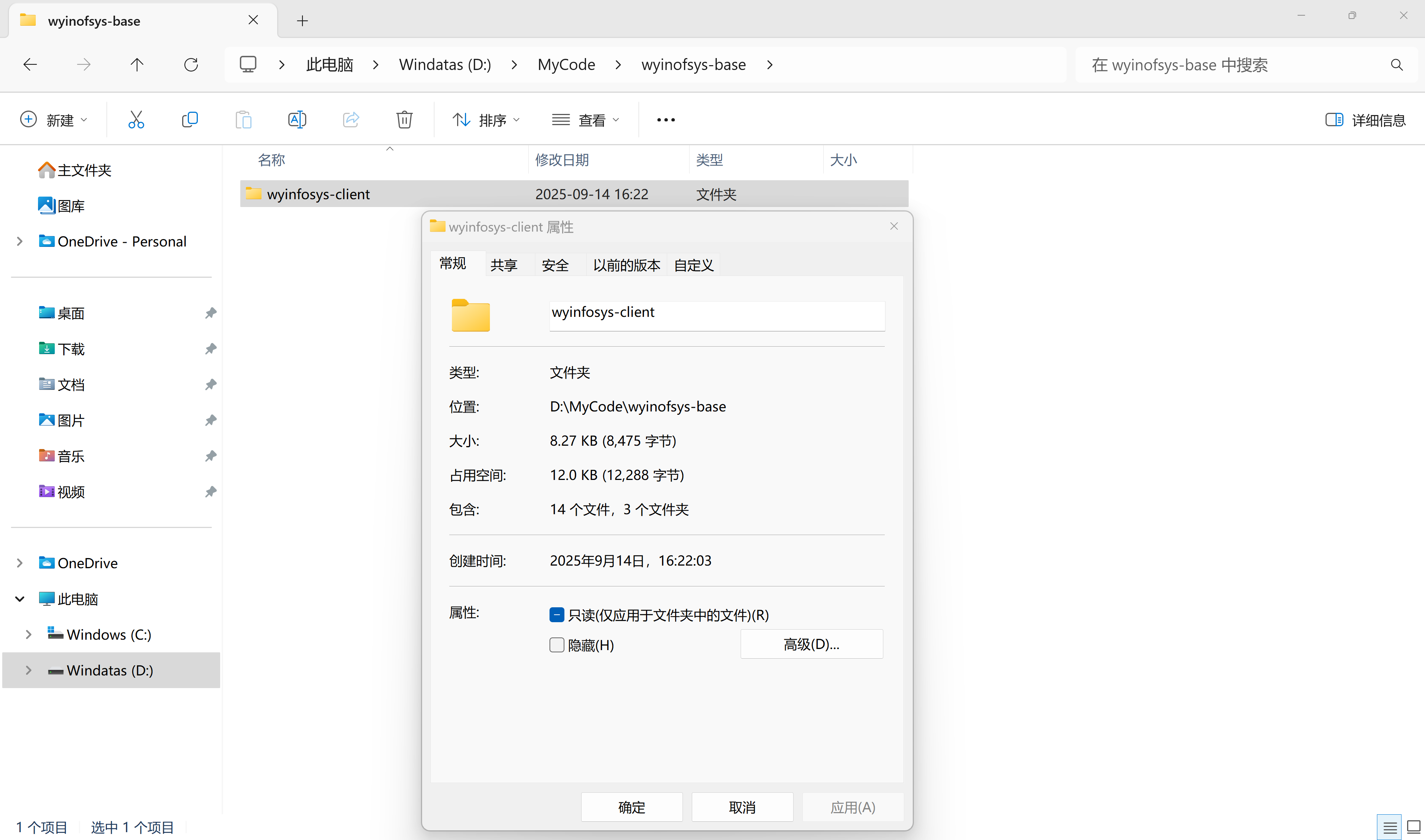 极简全栈，从 0 到 1，从开发到部署，前端 Vue 3 + TypeScript + Vite + VS code，后端 Spring Boot 3 + Java + Maven ...