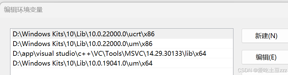 windows安装boost执行bootstrap.bat无法生成b2.exe-CSDN博客