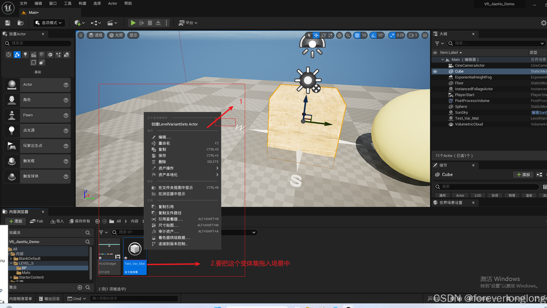 ue5 Hud 的UI和actor的交互_ue5 ui交互-CSDN博客
