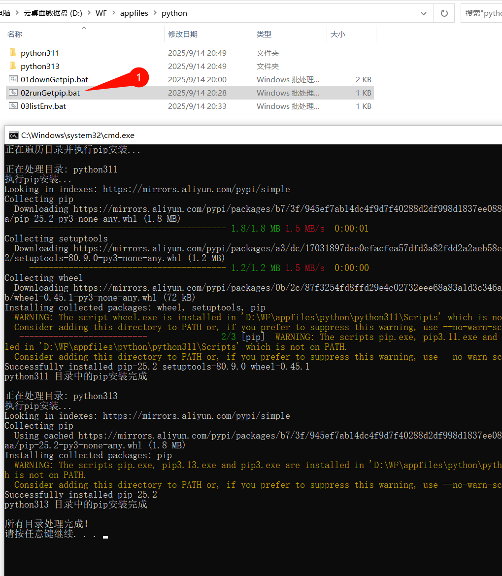 【python】Windows环境安装多个python版本（zip压缩包解压使用，非exe安装非anaconda）_windows安装python zip-CSDN博客