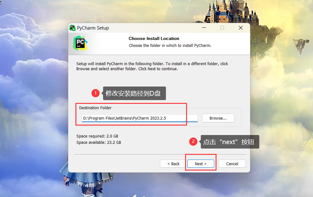 python基础笔记之day01-软件的下载安装与配置解释器_pycharm-professional-2023.2.5安装步骤-CSDN博客