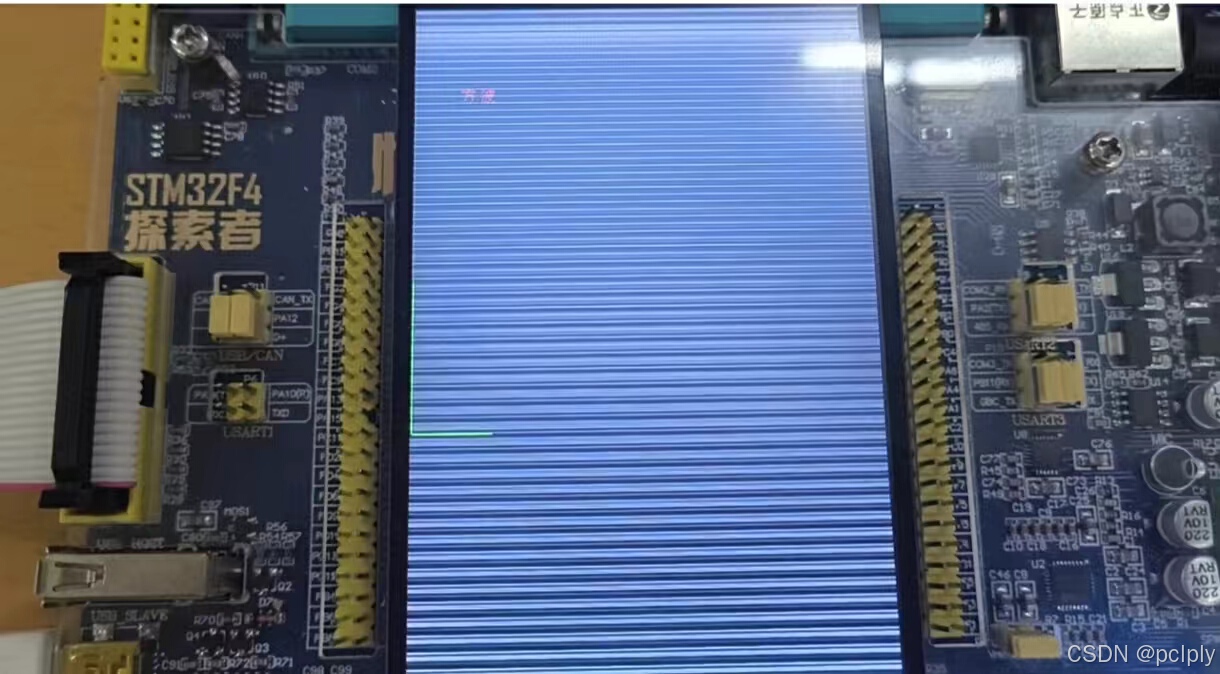 使用stm32f407绘制波形_stm32 adc数据采样选哪种虚拟串口绘制波形-CSDN博客