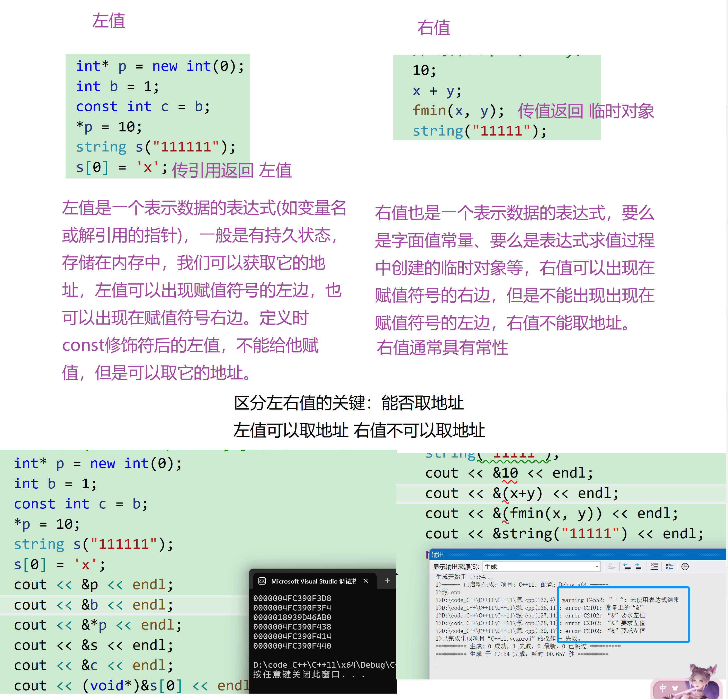 【C++】C++11 核心特性深度解析（一）-CSDN博客