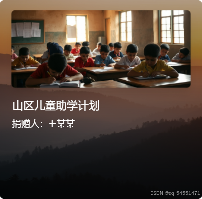 uniapp开发微信小程序生成海报并下载_uniapp小程序生成海报-CSDN博客