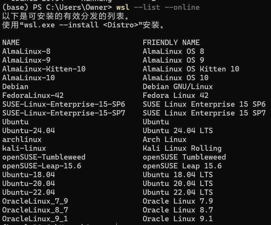 使用WSL管理多个ubuntu版本_wsl 多个ubuntu-CSDN博客
