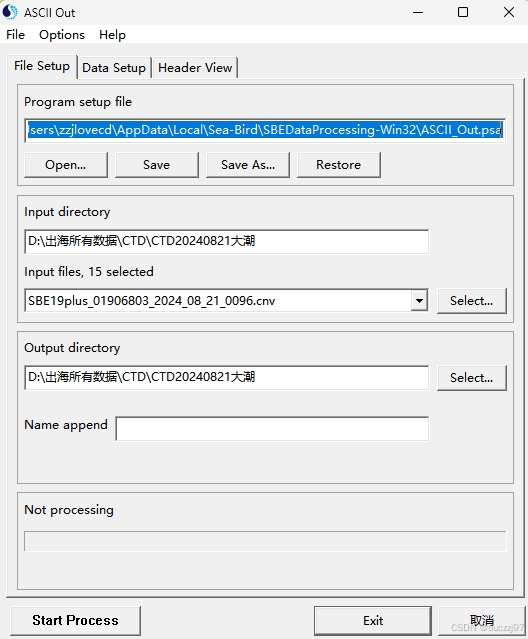 使用SBEDataProcessing批量处理海鸟CTD原始数据_sbe data processing-CSDN博客