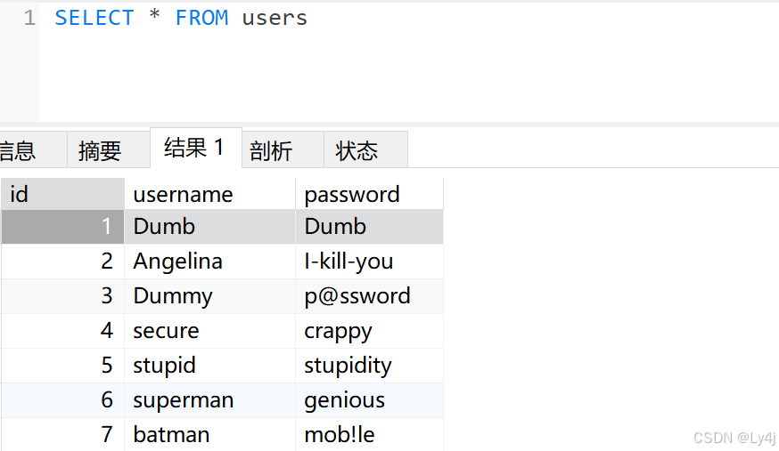 sql注入中的order by_sql注入orderby子句的功能-CSDN博客