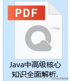 13个一线互联网大厂Java社招面经（5年经验）助你狂拿offer_java面经-CSDN博客