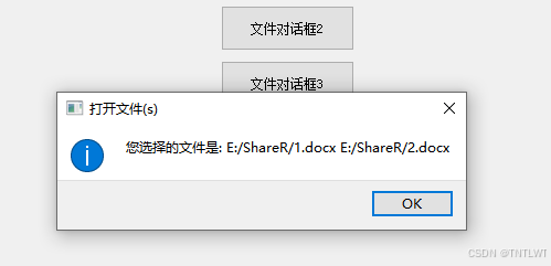 Qt基础：对话框类QDialog-CSDN博客