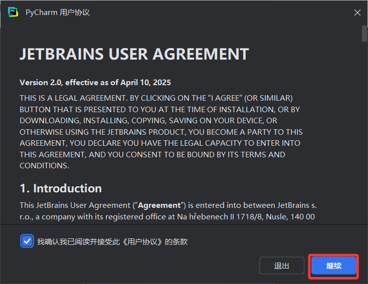 NO1 C++和Python版本的OpenCV环境配置_opencv-python版本-CSDN博客