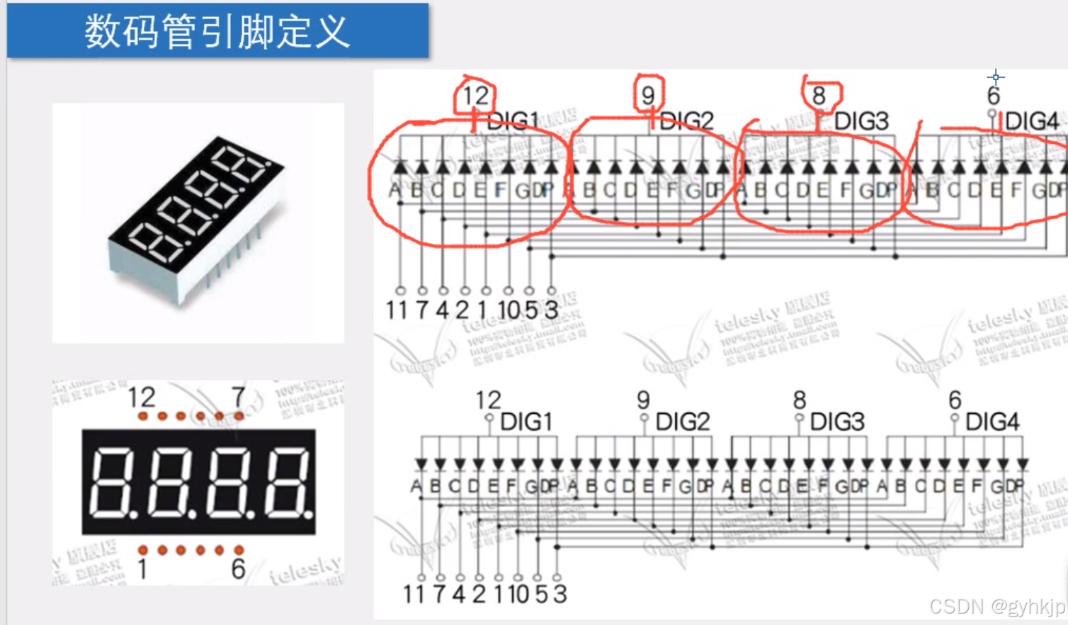 普中89C52RC-X90C单片机，江协笔记3_stc90c52rc原理-CSDN博客
