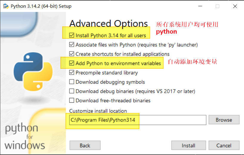 爆炸了！新手小白一学就会的python开发环境-CSDN博客