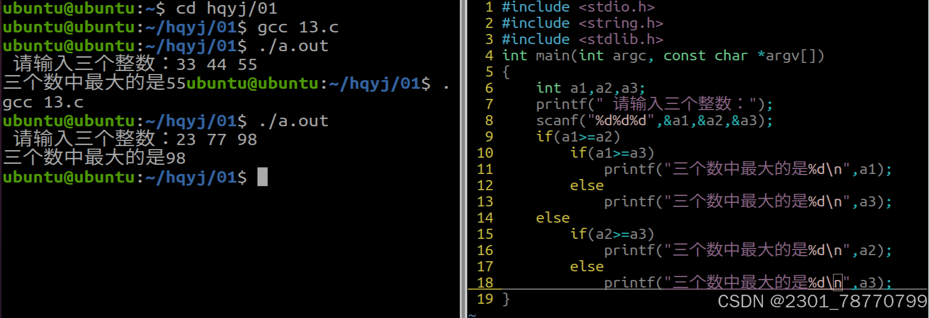 day 4_# -*- coding:utf-8 -*- num = int(input("")) #*****-CSDN博客
