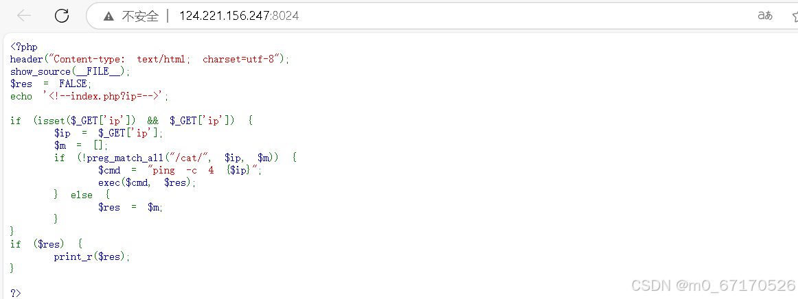 ctf打靶练习之rce_ctf rce-CSDN博客