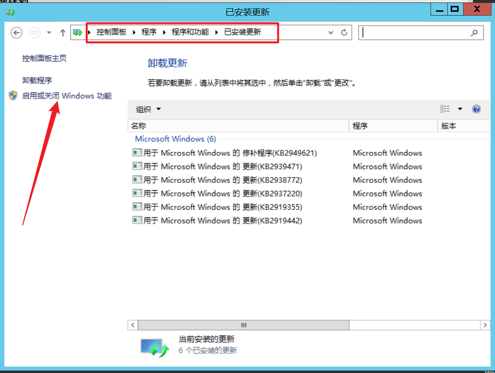 Windows Server 2012 R2安装.NET Framework 3.5_win2012安装net framework 3.5-CSDN博客
