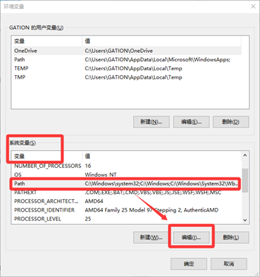 基于Anaconda配置MicroPython环境在VScode编写ESP32程序（从0开始的保姆级教学）_vscode micropython-CSDN博客