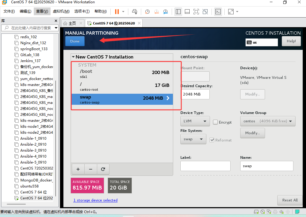 安装vmware17虚拟机平台并且安装centos系统（Linux）教程_vmware17+centos实现linux虚拟机-CSDN博客