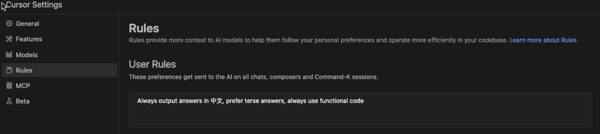 Cursor入门_cursor自动accept-CSDN博客