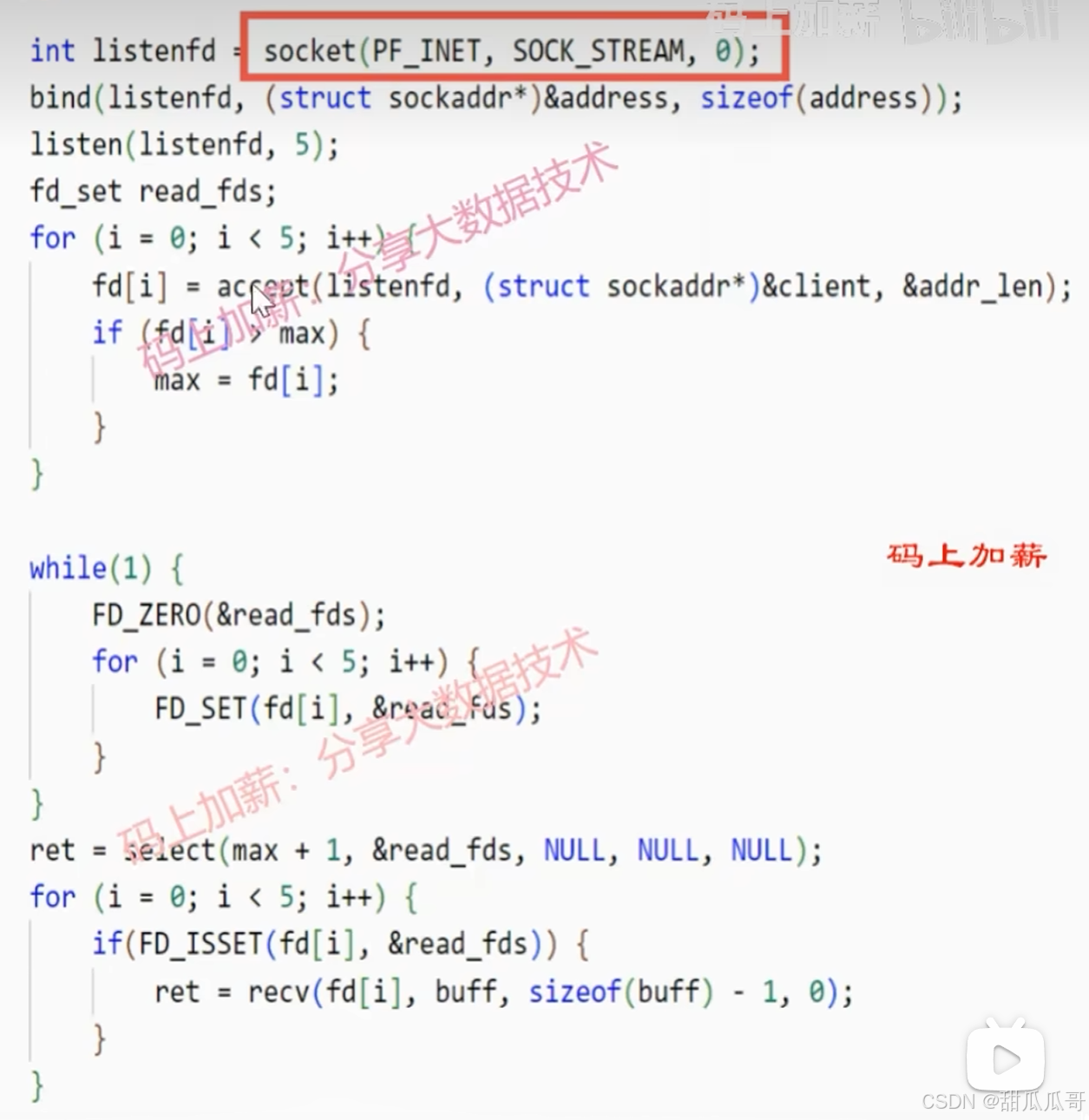 select、poll和epoll这三种IO多路复用技术的执行原理_select、poll、epoll-CSDN博客