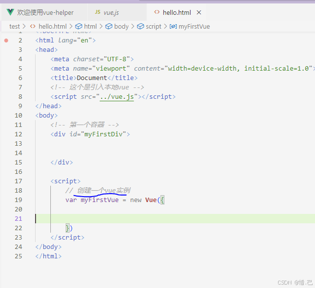 vue2基础环境搭建_vue2下载-CSDN博客