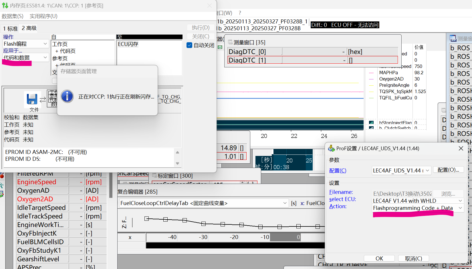 INCA使用简单介绍_inca软件使用说明-CSDN博客