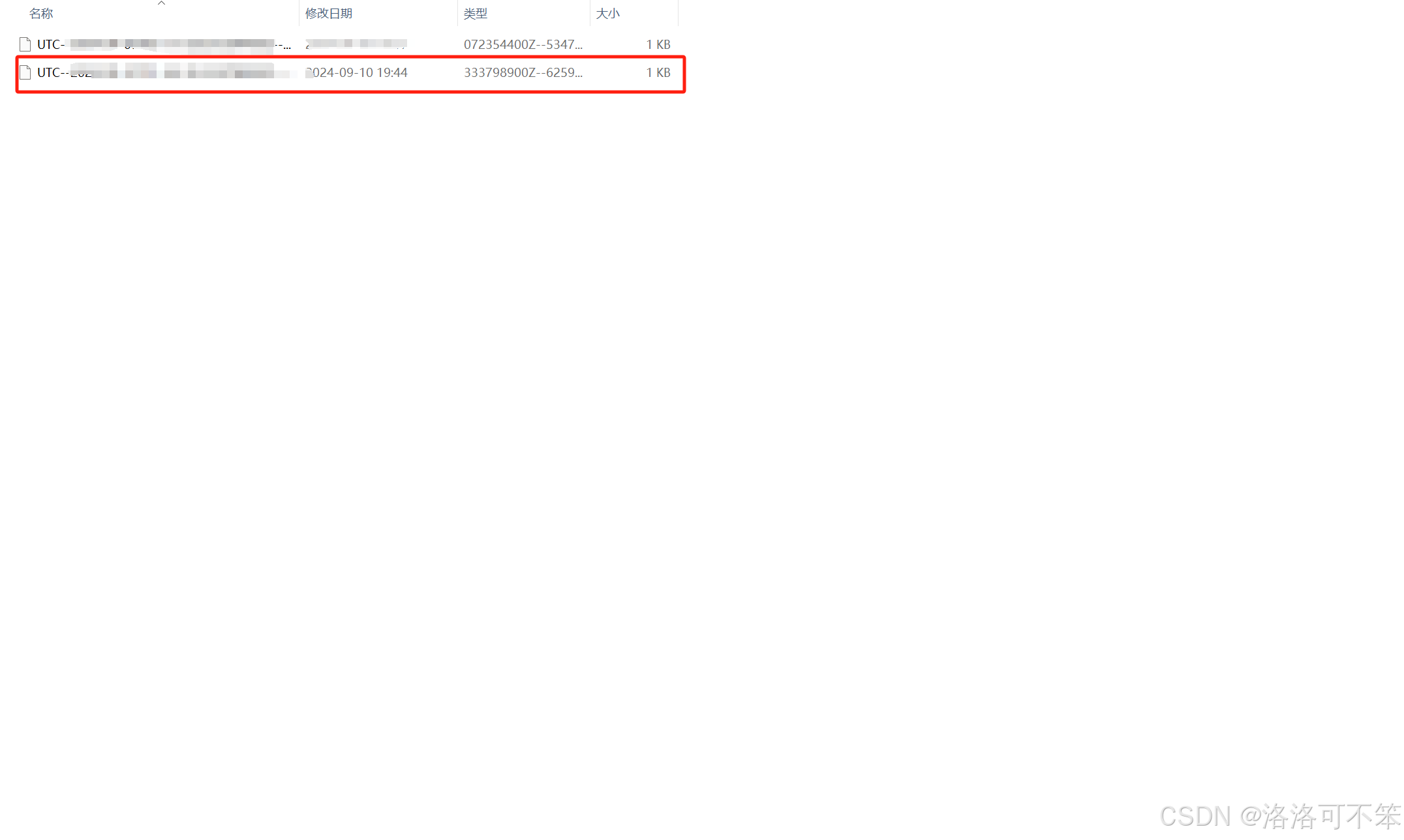 Geth启动链方法（包括常见命令）-CSDN博客