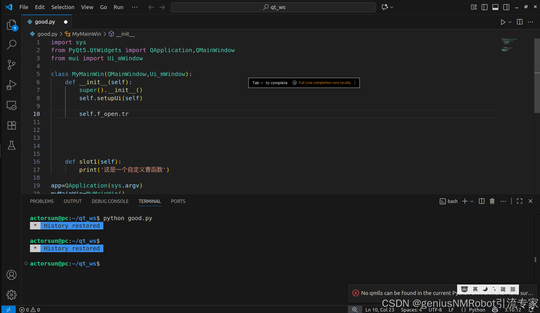 pycharm免费版可能是Python开发最好的IDE-CSDN博客