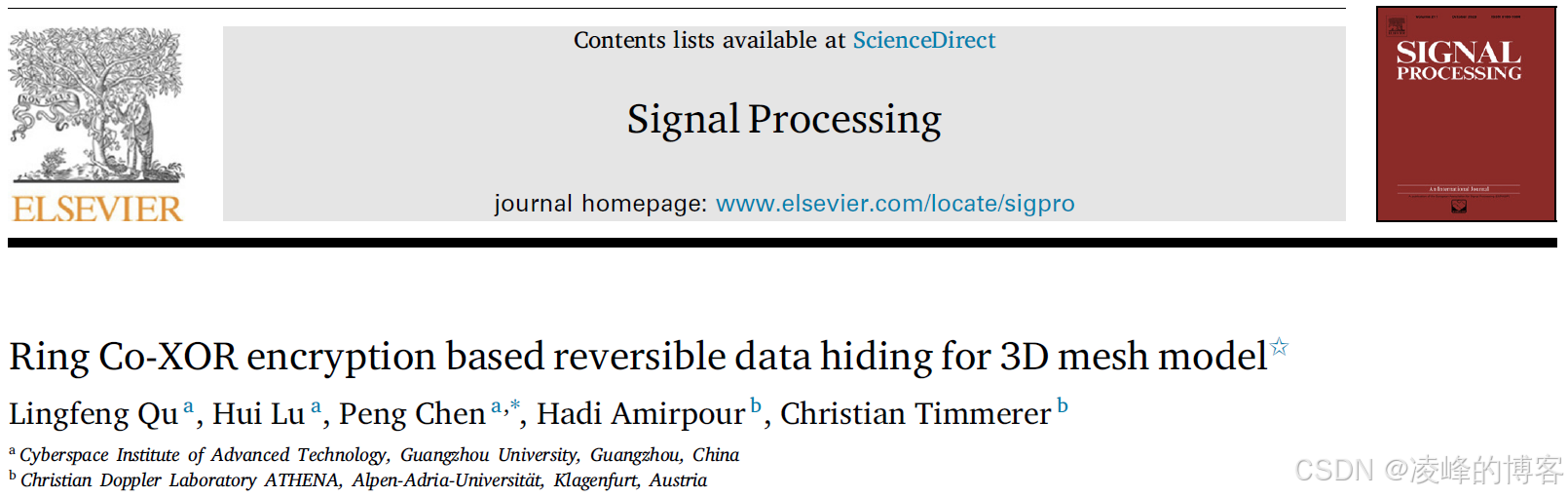 密文域信息隐藏安全性分析研究回顾（2017–2026）-CSDN博客