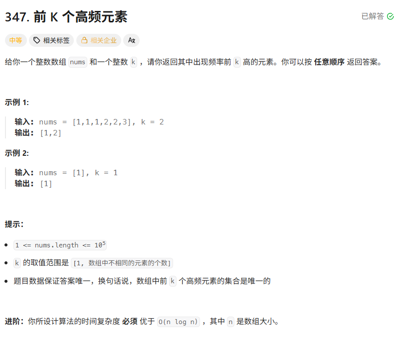 [Python]代码随想录Day11-CSDN博客