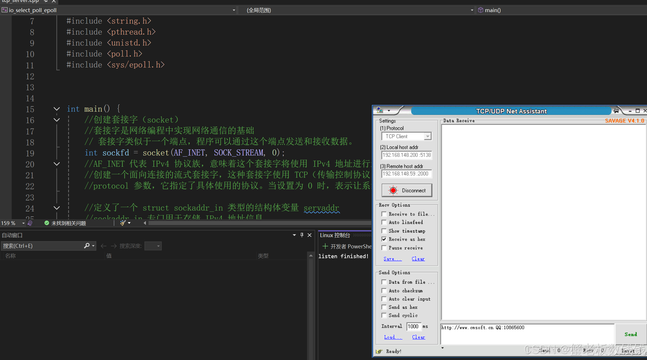 实现服务端与客户端一对一以及利用 一请求一线程”实现一对多连接与通信c语言实现的一对多服务器与客户端程序 Csdn博客