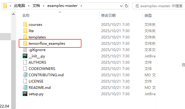 【Python库】TensorFlow_Examples安装使用步骤_python tensorflow 安装实例-CSDN博客