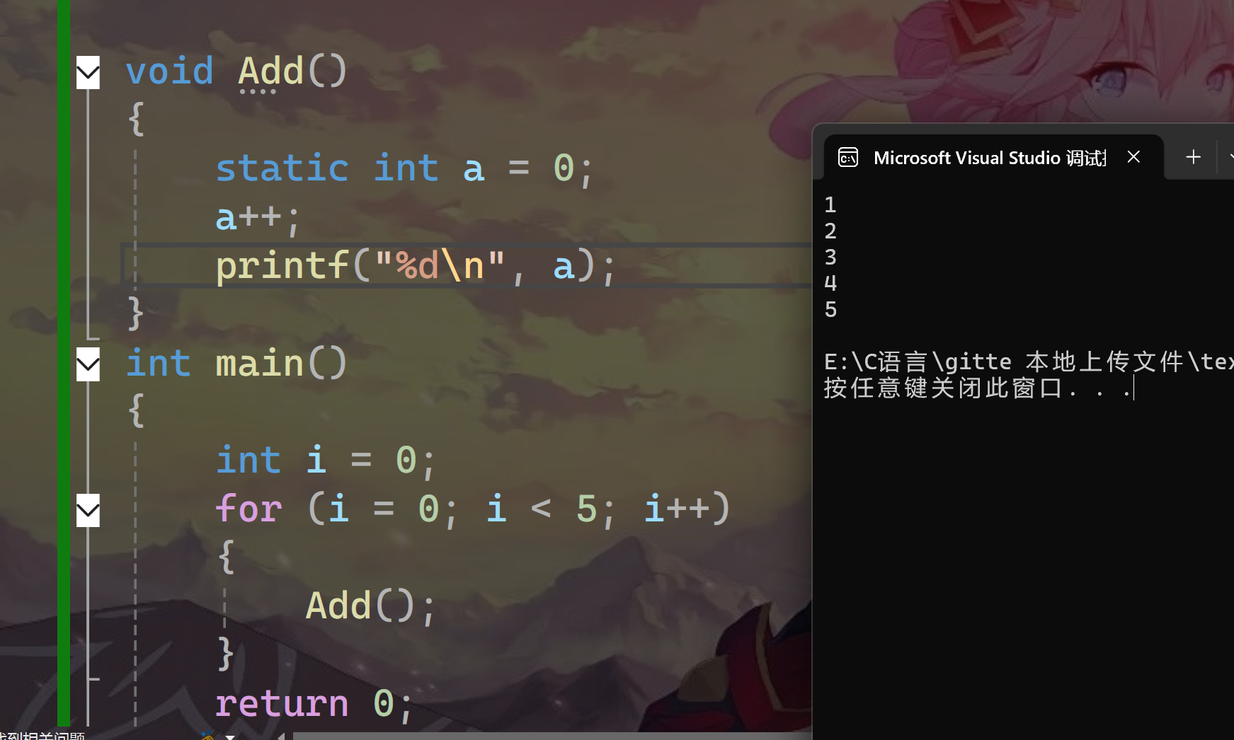 关键字static-CSDN博客