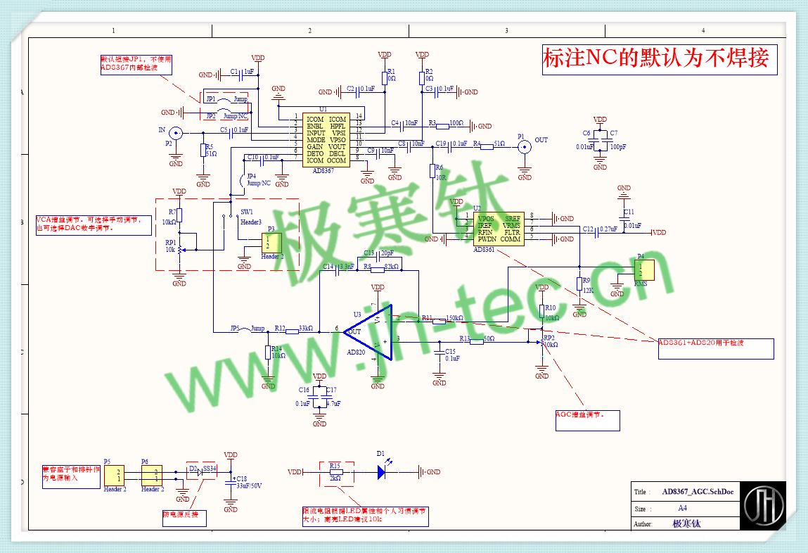 AD8367 VCA/AGC原理图电路图PCB设计以及注意事项-CSDN博客