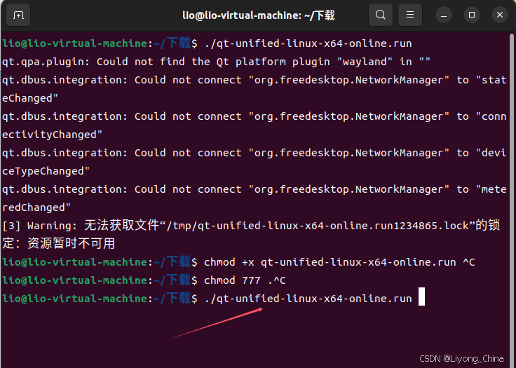 Ubuntu 安装Qt6全过程_ubuntu安装qt6-CSDN博客