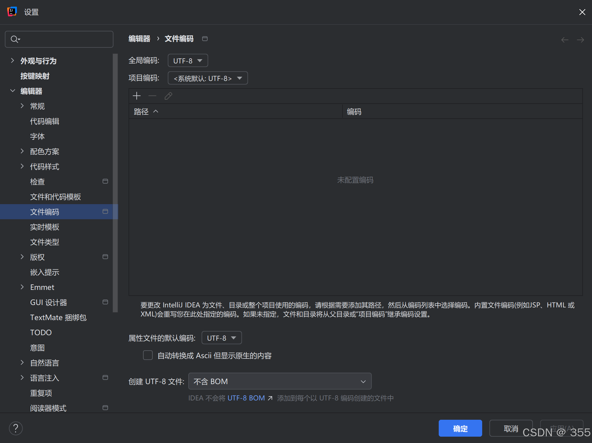 求解决：idea运行tomcat后终端的System.out.println输出的中文会乱码_tomcat springmvc system.out中文乱码-CSDN博客