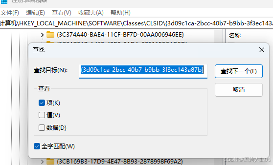 Windows仍在设置此设备的类配置代码:56(即网卡无法使用)windows 仍在设置此设备的类配置。 代码 56 Csdn博客