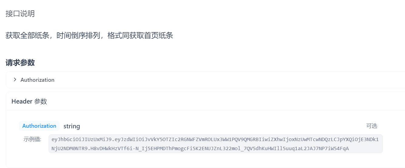 【MoodVine】后端接口设计（三）-CSDN博客