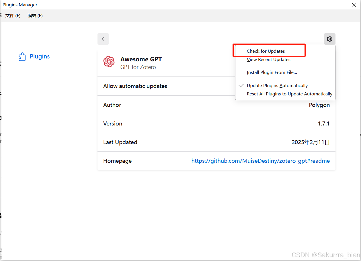 告别服务器繁忙，使用deepseek链接zotero无痛读取文献（siliconflow）_using custom embedding-CSDN博客