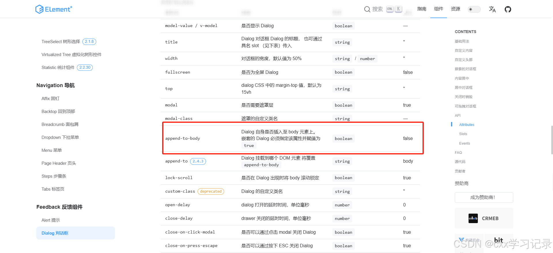 element-plus dialog弹窗，样式受外层组件影响_element plus错误弹窗样式-CSDN博客