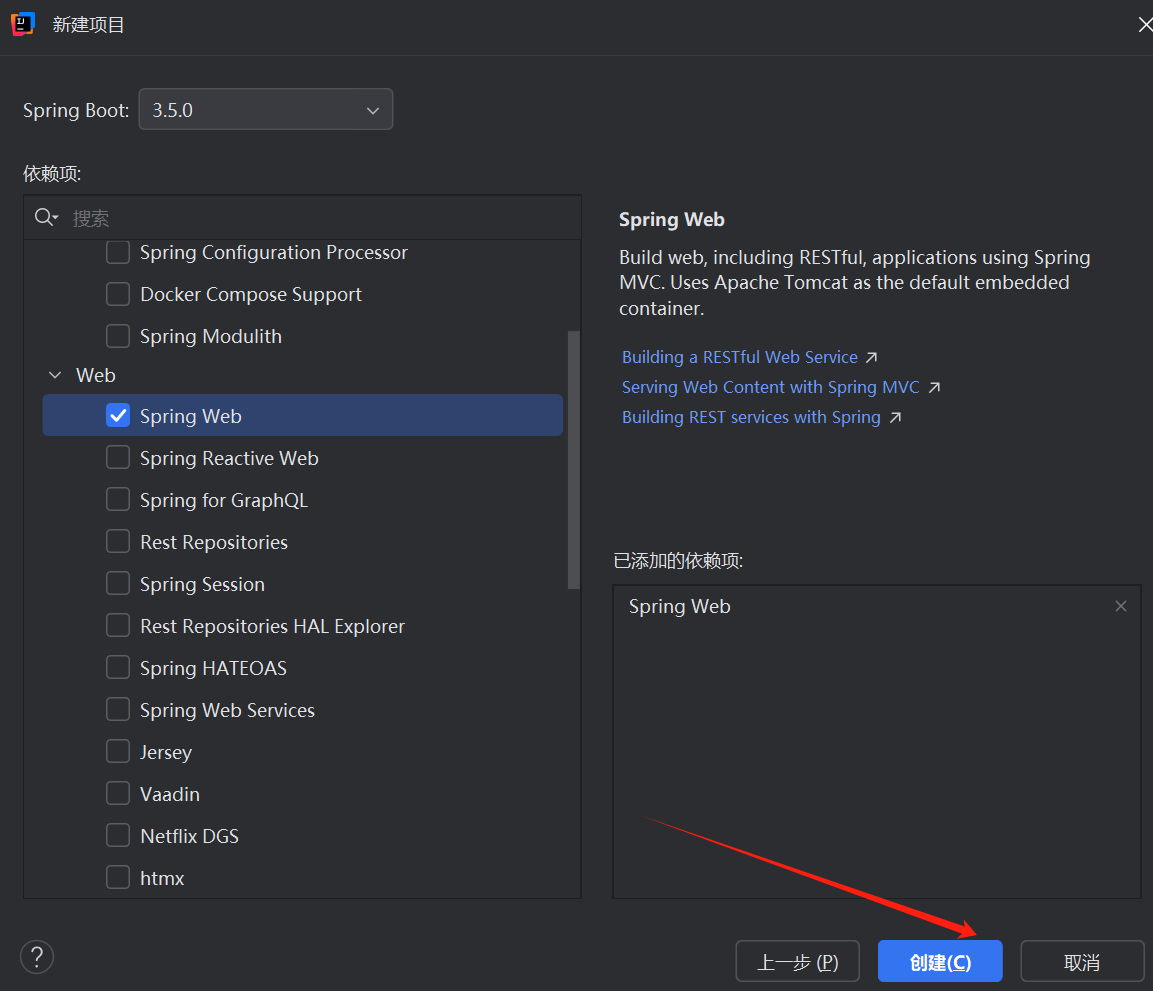 会话功能-Spring整合Langchain4j_langchain4j.open-ai.chat-model.api-key-CSDN博客